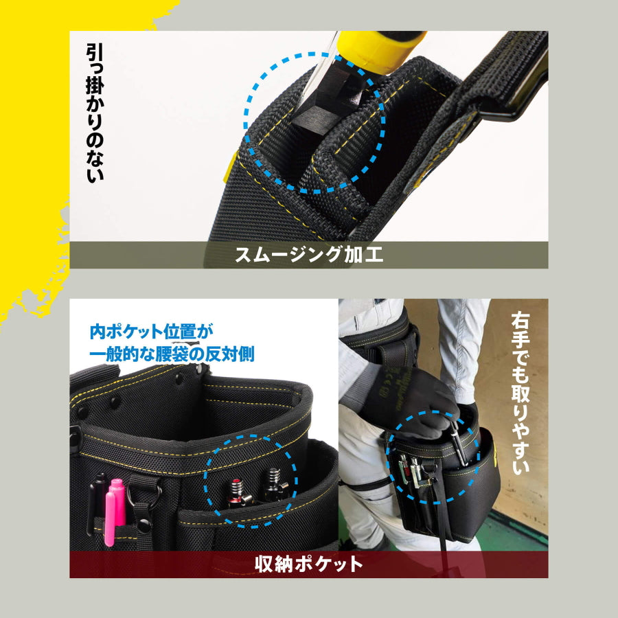 ツノダ 着脱式 腰袋 / 工具ホルダー LOCX （ロックス） – MULHANDZ - マルハンズ